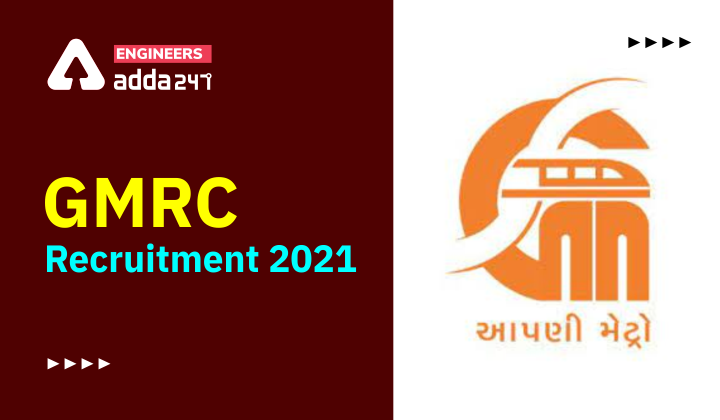 GMRC Recruitment 2021 Notification Apply Online for 118 Vacancies