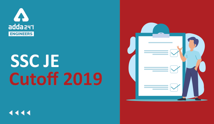 SSC JE Final Cutoff 2019, Download Official Cut off Released by SSC