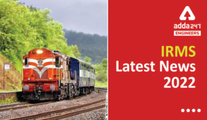 IRMS Notification 2022, Direct Link to download Official IRMS Notice