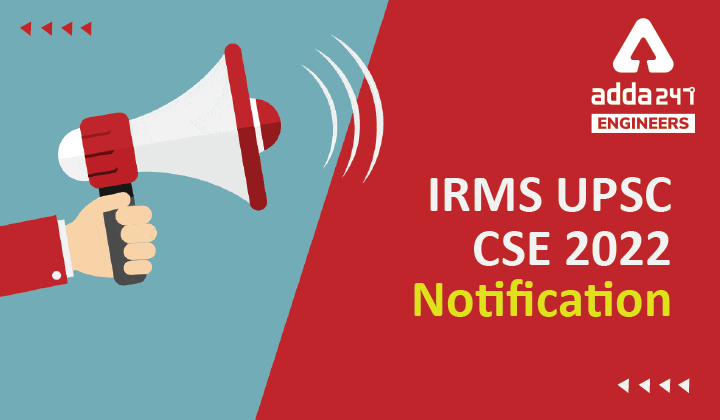 IRMS Notification 2022, Direct Link to download Official IRMS Notice