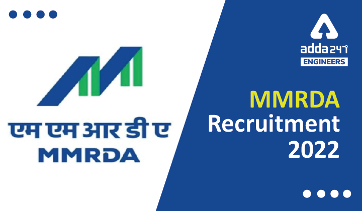 MMRDA Recruitment 2022 Apply Online for 54 Engineering Vacancies