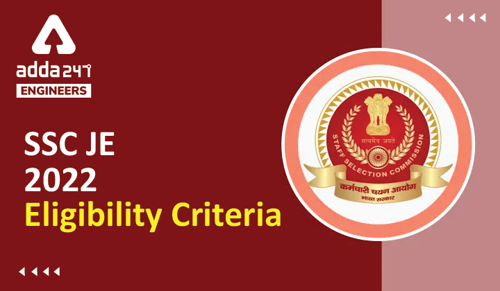 SSC JE 2022 Eligibility Criteria, Know More About SSC Junior Engineer ...