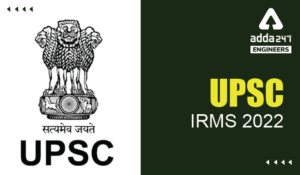 IRMS Notification 2022, Direct Link to download Official IRMS Notice