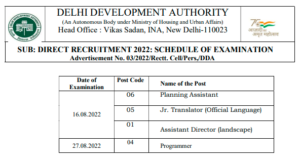 DDA JE Admit Card 2022, DDA Junior Engineer Hall Ticket To Be Out Soon