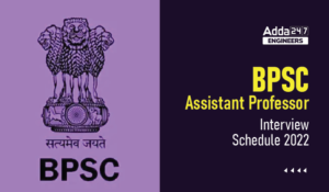 BPSC Assistant Professor Cutoff 2022, Check Here For BPSC Previous Year Cutoff