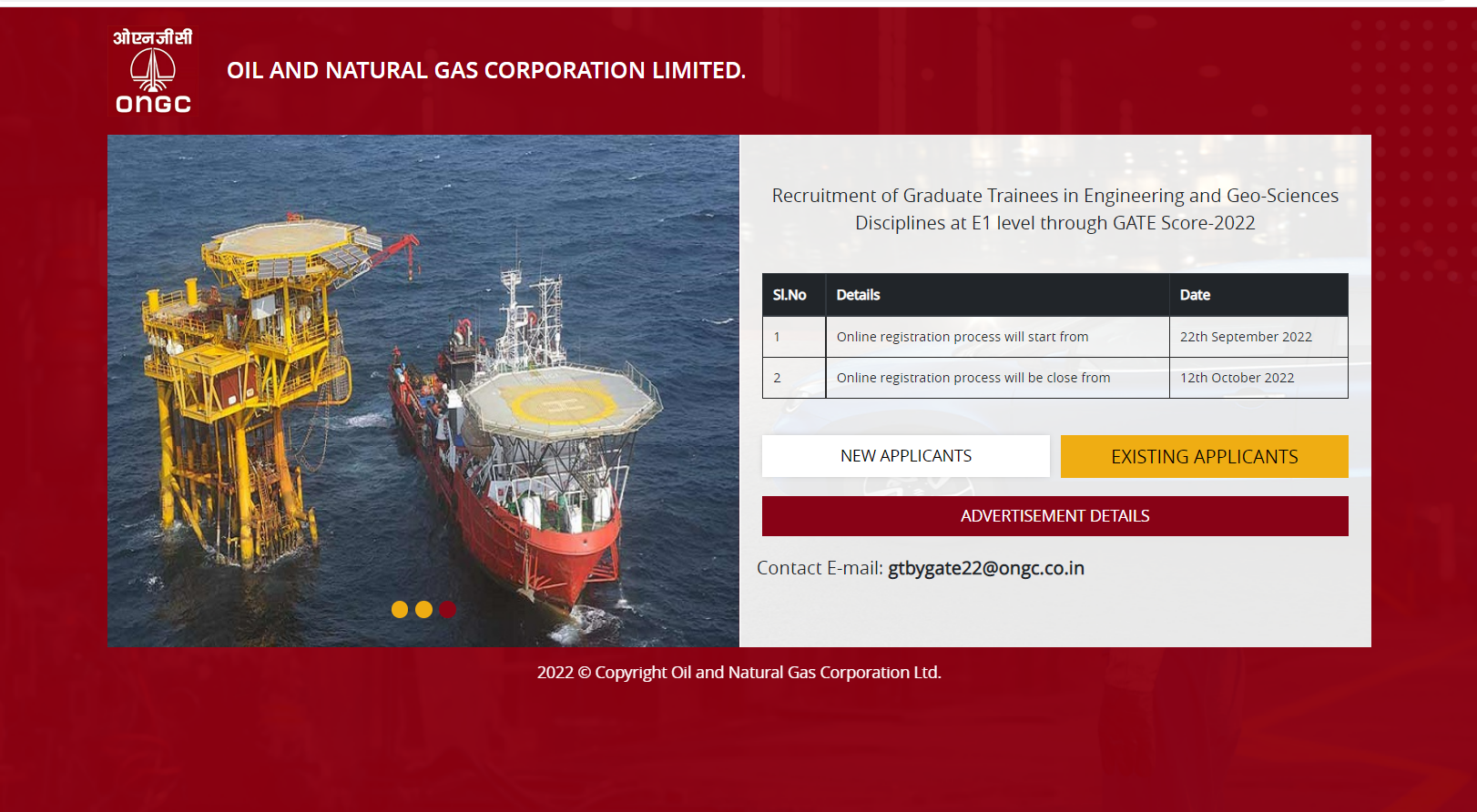 ONGC Recruitment Through GATE 2022
