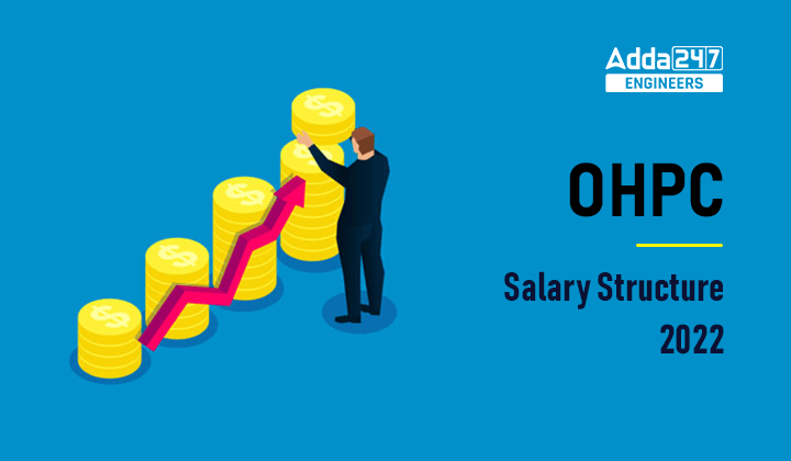OHPC Salary Structure 2022