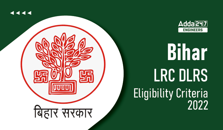 Bihar LRC DLRS Vacancy and Eligibility Criteria 2022 for 2506 Vacancies ...