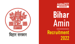 Bihar LRC DLRS Syllabus and Exam Pattern 2022