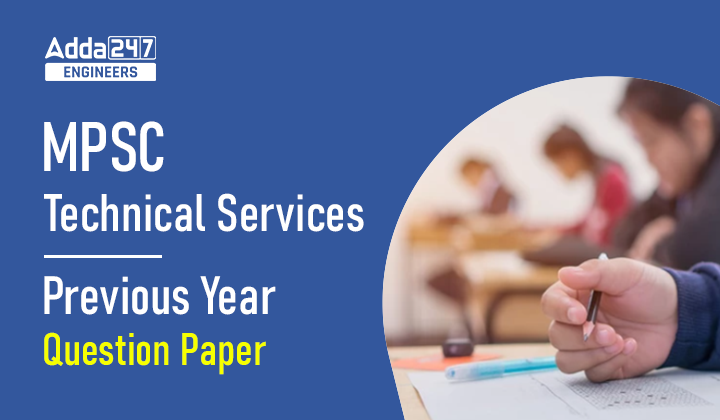 MPSC Technical Services Previous Year Question Paper Download PDF Here