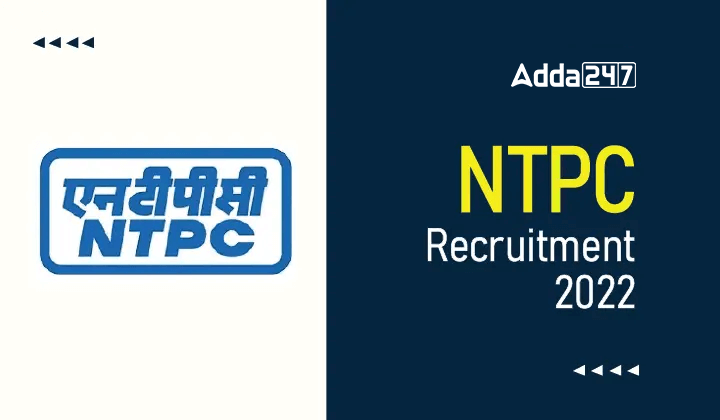 NTPC Recruitment 2022, Apply Online For 218 Trade Apprentice Posts