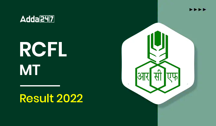 RCFL MT Result 2022 Check Merit List Cut off Download PDF