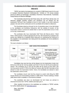 TSPSC AEE Admit Card 2023 Out, Direct link to Download PDF