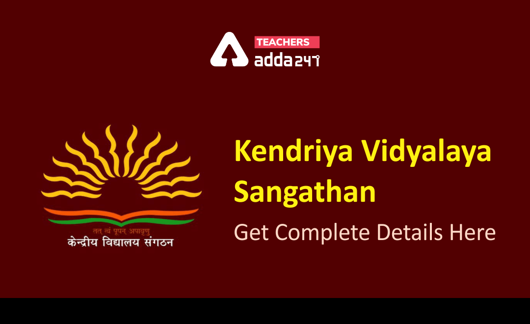 What is Kendriya Vidyalaya Sangathan (KVS)?