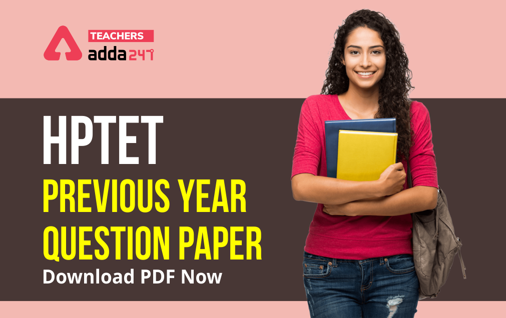 HPTET Previous Year Question Paper: Download Question Paper PDF