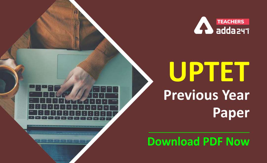 UPTET Previous Year Question Paper Download Question Paper PDF With Answer