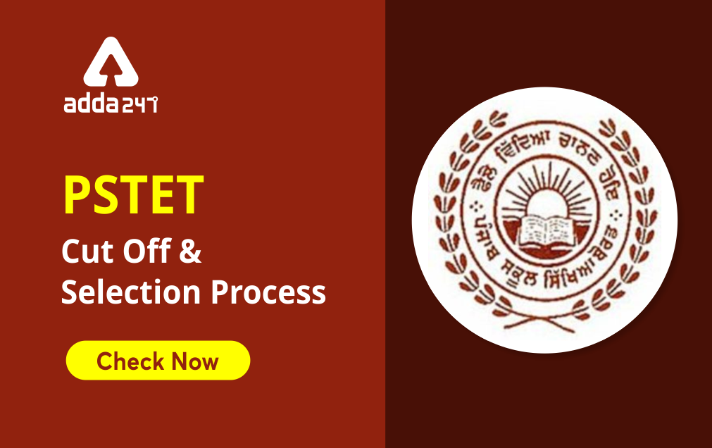 PSTET Cut Off Marks 2022, Merit Lists & Qualifying Marks