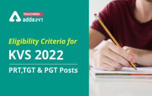 KVS Fee Structure : Check Fee Structure, Schedule, Fees Exemption Here