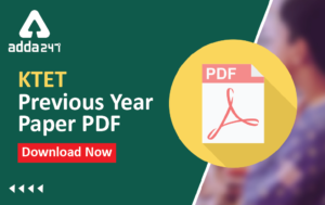 Super TET Previous Year Question Paper Download Here