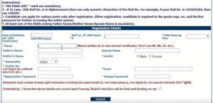 DSSSB Login: DSSSB Registration Form At @Dsssbonline.nic.in
