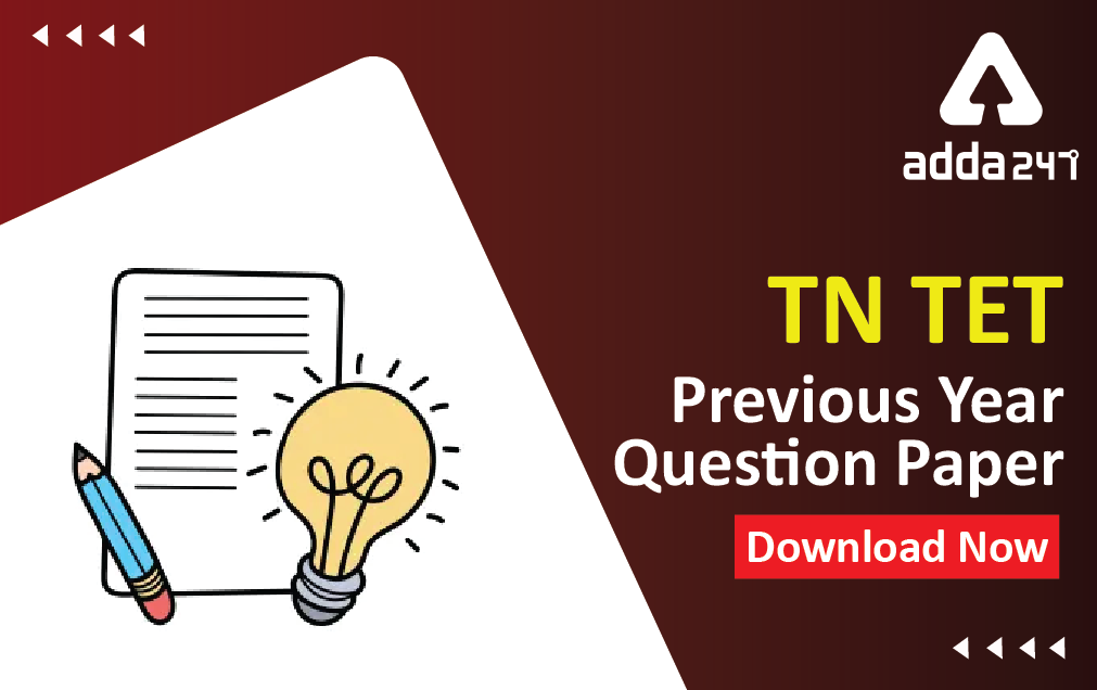 TNTET Previous Year Question Paper PDF: Download Now