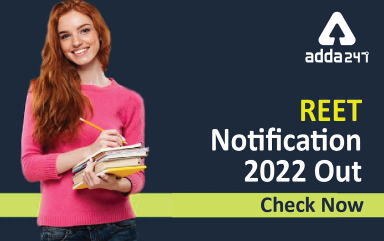 REET Notification 2022 Out, Download REET Notification PDF