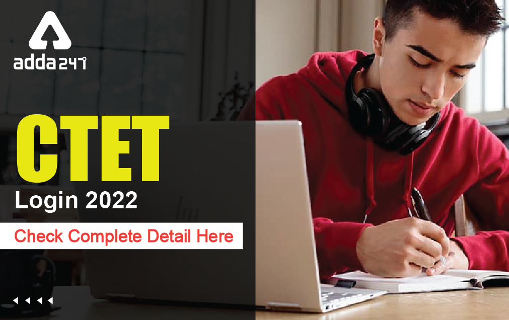 CTET Login 2022 - Generate Login Id & Password Here