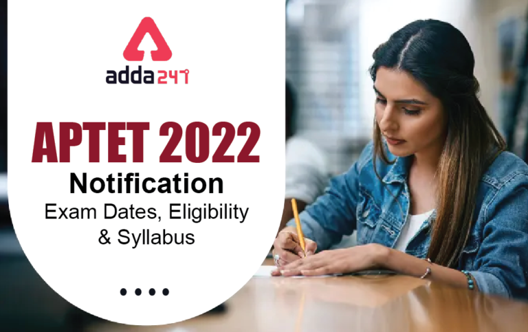 APTET 2022: What is AP TET Exam?