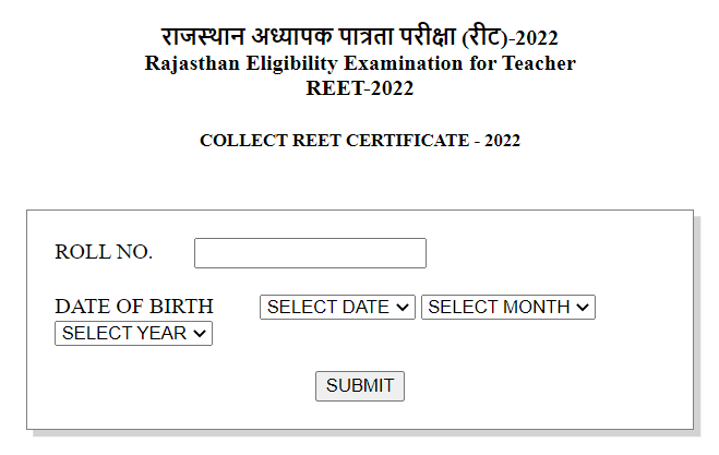 Rajasthan REET Certificate Download Steps @rajeduboard.rajasthan.gov.in