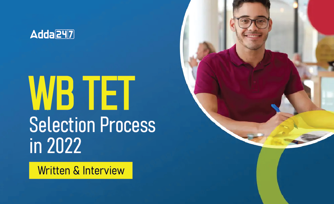WB TET Selection Process in 2022 – Written & Interview