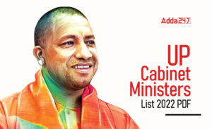 UP Cabinet Ministers List 2023 PDF (Current Status)