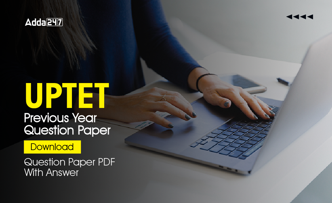 UPTET Previous Year Question Paper Download Question Paper PDF With Answer