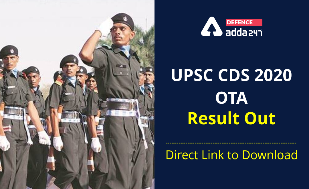 CDS OTA Result 2020 Out, Direct Link to Download