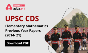 CDS Previous Year Question Papers ( Download PDF )