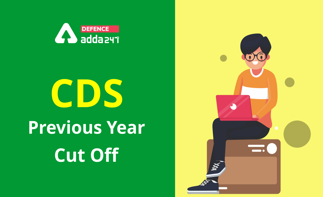 CDS Cutoff 2023, Check Previous Year Cutoff of IMA, INA, AFA and OFA