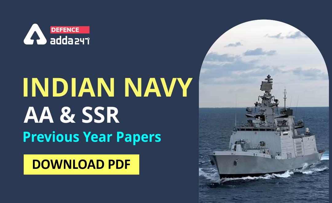 Navy SSR Previous Year Question Papers