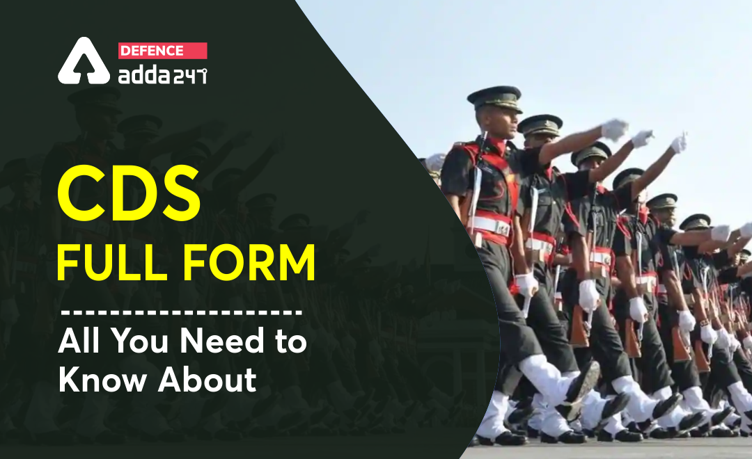 CDS Full Form, All You need to know About CDS