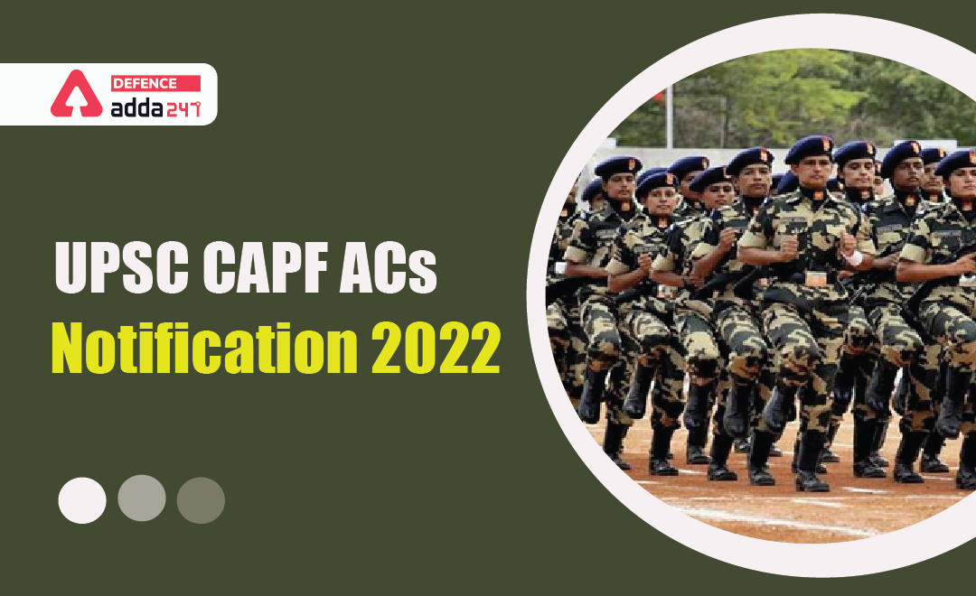 UPSC CAPF ACs 2022 Notification, Application Form, Exam Date, Eligibility