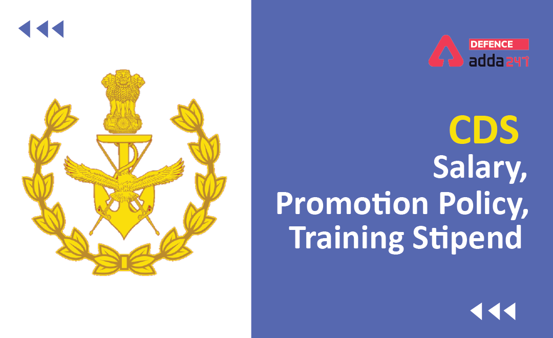 CDS Salary 2023, Check Pay Scale, Promotion Policy, Training Stipend