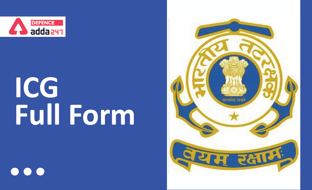 ICG Full Form, All You Need to Know About ICG