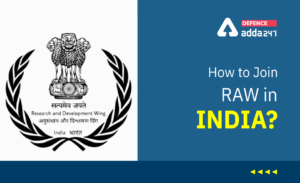 BSF Full Form, All You Need to Know About BSF