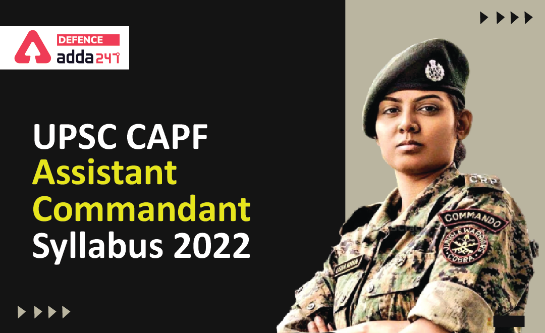 UPSC CAPF Syllabus and Exam Pattern 2022