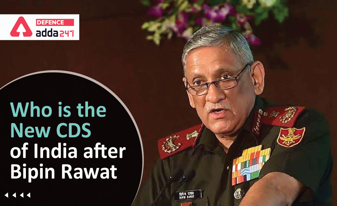 Who is the New CDS of India after Bipin Rawat?
