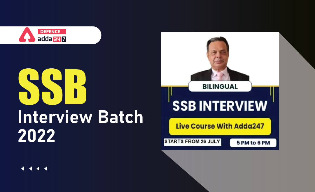 SSB Interview Batch 2022
