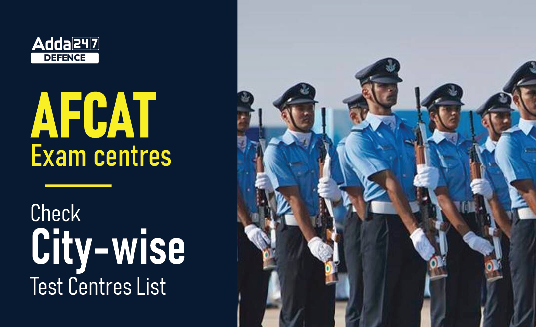 AFCAT Exam Centres 2022, Check City-wise Test Centres List