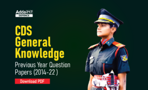 CDS Previous Year Question Papers ( Download PDF )