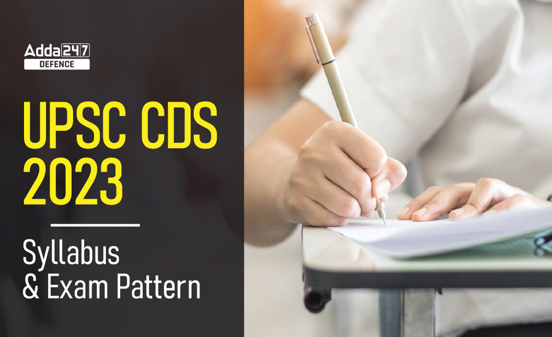 CDS Syllabus 2023 and Exam Pattern