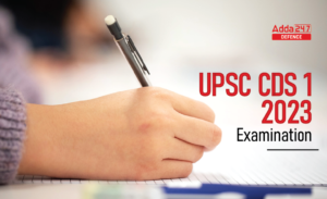 CDS Previous Year Question Papers ( Download PDF )