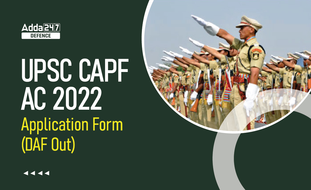 UPSC CAPF AC 2022 Application Form (DAF Out)