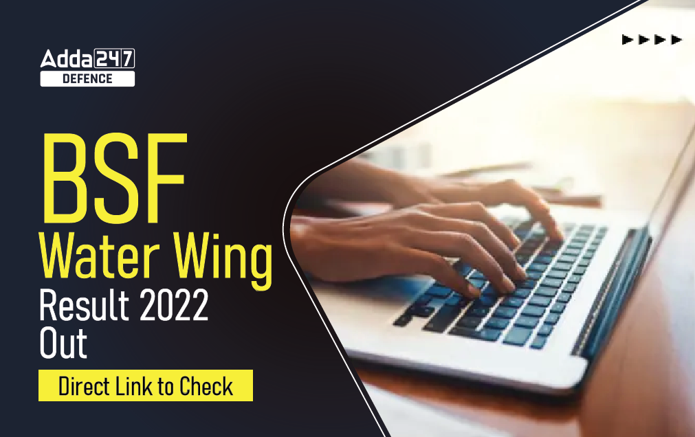 BSF Water Wing Result 2022 Out, Direct Link to Check